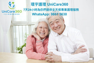 社署長者資訊網 | UNICARE 360